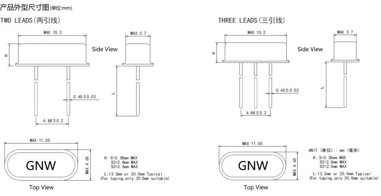 常用无源晶振封装尺寸：49S/49SMD/M49SMD及49U | 深圳市晶诺威科技有限公司