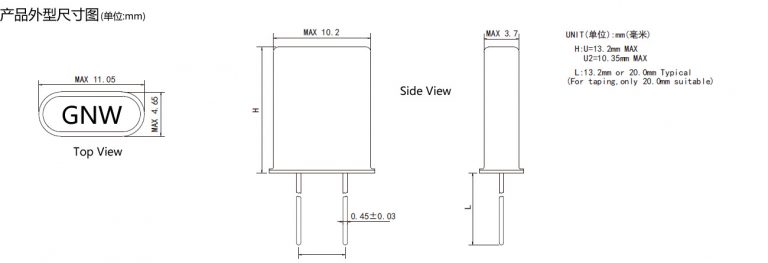 常用无源晶振封装尺寸：49S/49SMD/M49SMD及49U | 深圳市晶诺威科技有限公司
