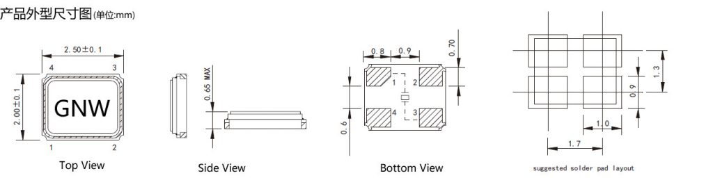 石英晶体谐振器SMD2520封装尺寸及规格参数介绍 | 深圳市晶诺威科技有限公司