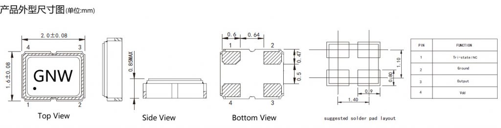 晶振24MHz型号、封装尺寸及使用说明 | 深圳市晶诺威科技有限公司