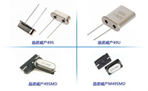 常用无源晶振封装尺寸：49S/49SMD/M49SMD及49U | 深圳市晶诺威科技有限公司